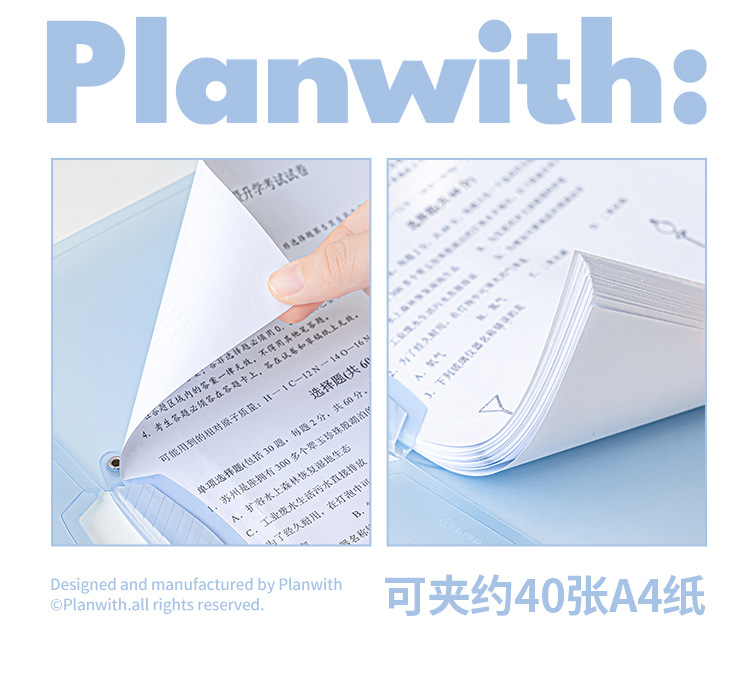 Planwith旋转文件袋三色文件夹加厚PP材质中学生试卷收纳A4资料夹-阿里巴巴