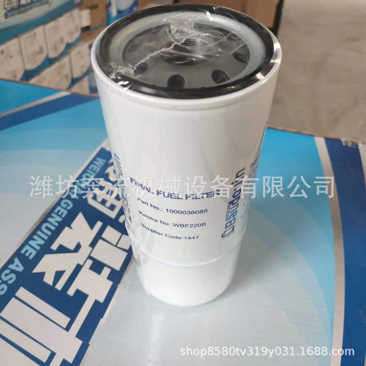 1000424916 燃油粗滤芯 柴油滤芯 潍柴原厂柴滤芯 粗滤芯-阿里巴巴