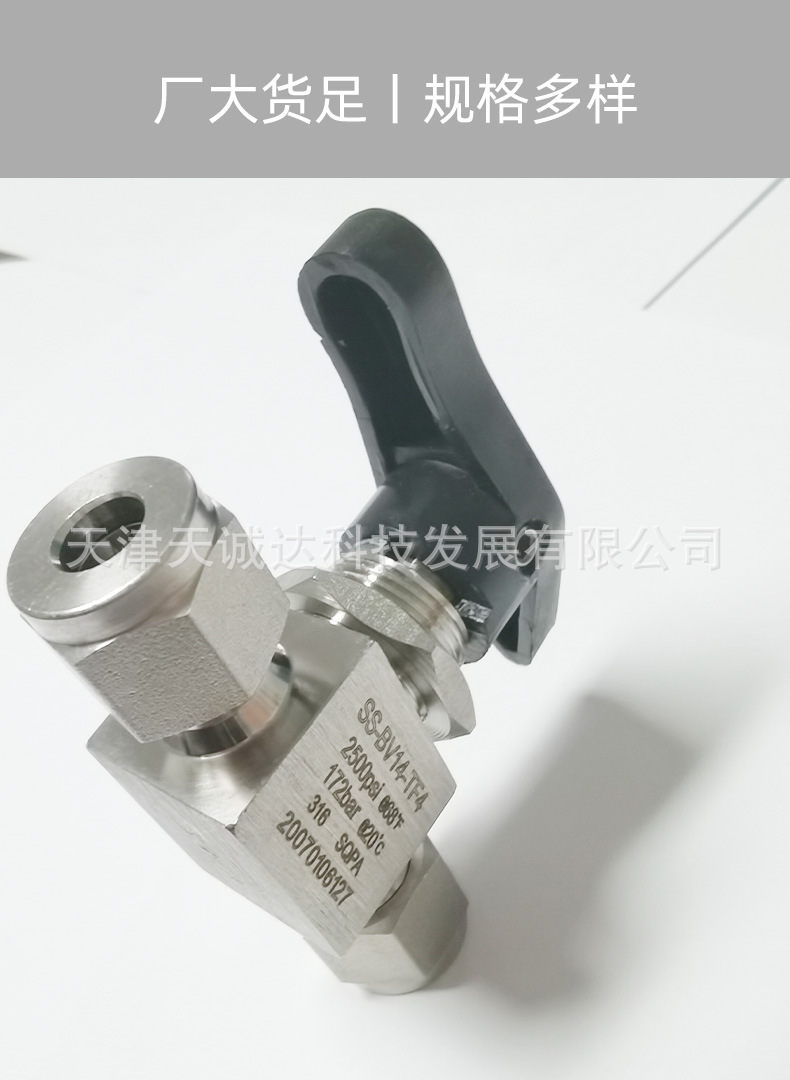 美国捷锐GENTEC阀门 SS-BV16\18系列不锈钢球阀-阿里巴巴