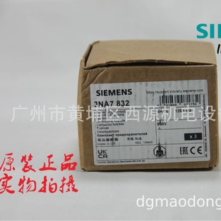 3NA7832 西门子LV HRC熔断器NH00 125A-阿里巴巴