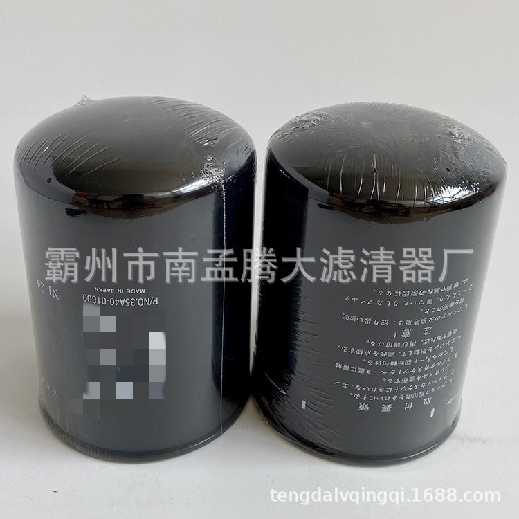35a40-01800机油滤芯-35a40-01800机油滤芯批发、促销价格、产地货源 - 阿里巴巴