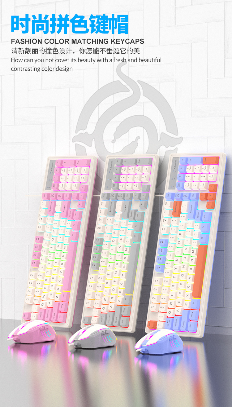 蝰蛇KM800机械手感键盘鼠标套装有线电竞游戏专用办公98键USB键鼠-阿里巴巴