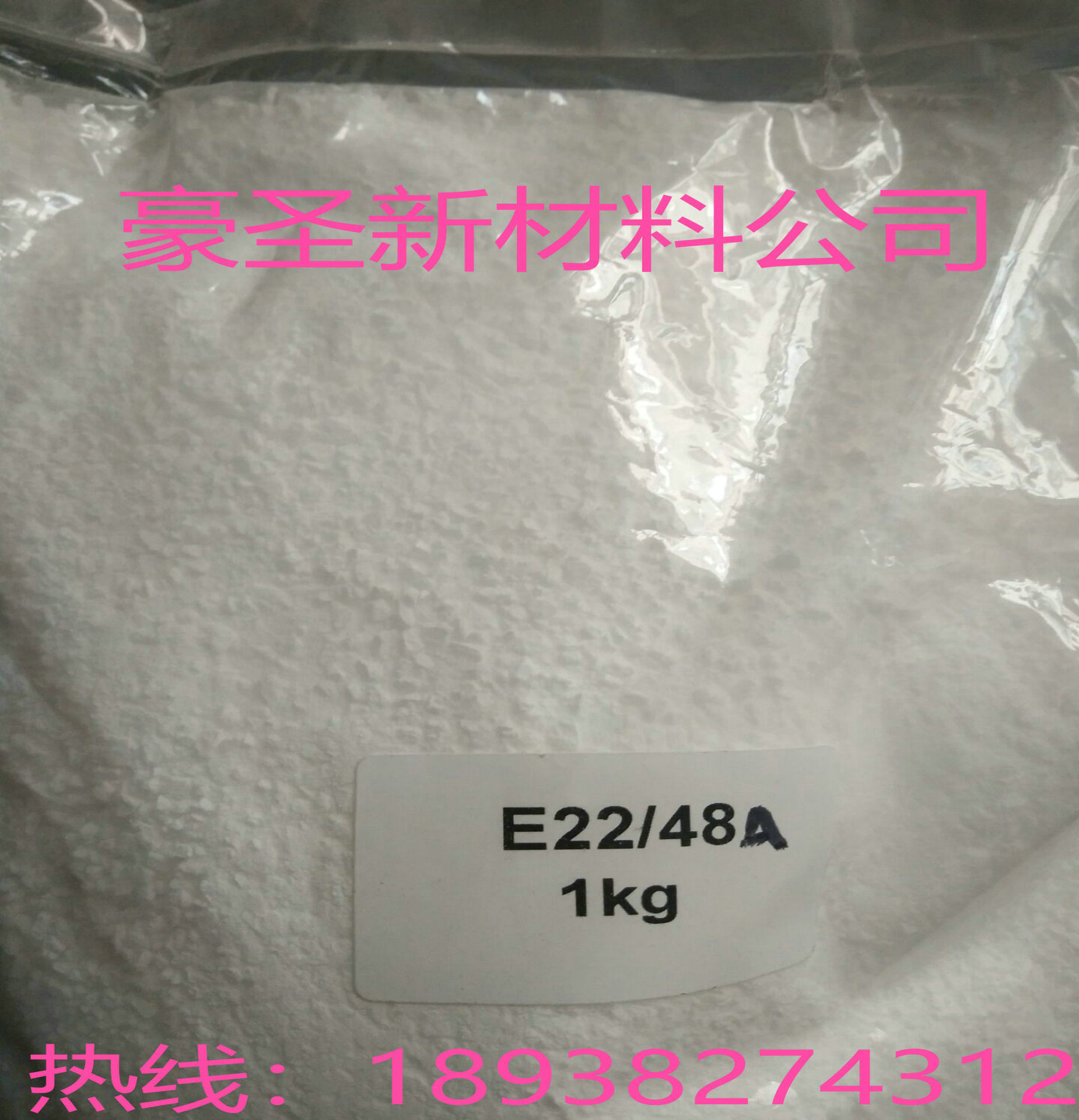 【德国巴斯夫BASF Laroflex MP-45巴斯夫氯醚树脂巴斯夫MP45】-阿里巴巴