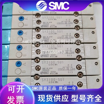 SMC 阀岛 SY3100-5U1全新原装正品实拍图全系列可订货-阿里巴巴