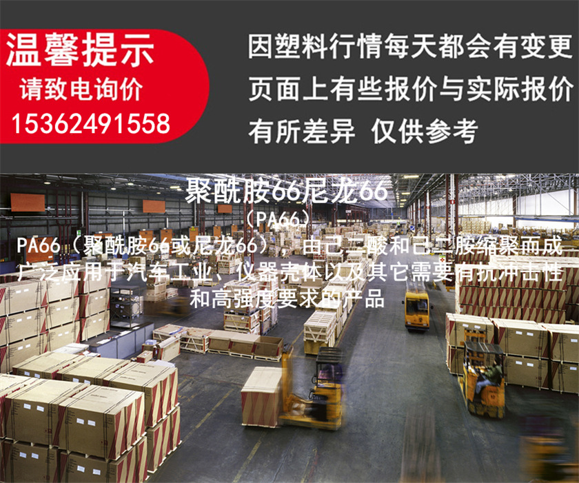 PA66 美国杜邦 70G30L 70G33HSL 70G30HRL 热稳定性 增强 高刚性-阿里巴巴