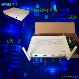 ONU光猫HG8326R/HG8121C/HG8345R/HG8121H光纤猫GPON通用版-阿里巴巴