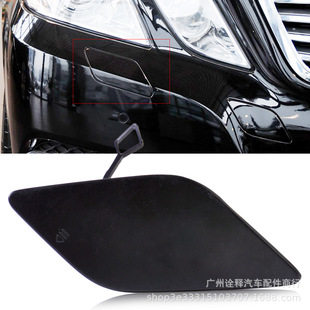 适用于奔驰 前杠拖车盖 A2128850126 51117396838 51115A45EE1-阿里巴巴