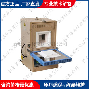 科晶1700℃小型高温箱式炉 (1.7L）KSL-1700X-S 马弗炉-阿里巴巴