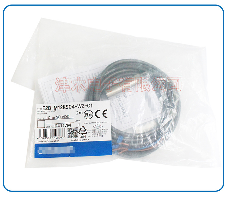 原装接近开关E2B-S08KN02-WP-C1/KS02/4/8/16/18/M12KN/WZ-B1/C1-阿里巴巴