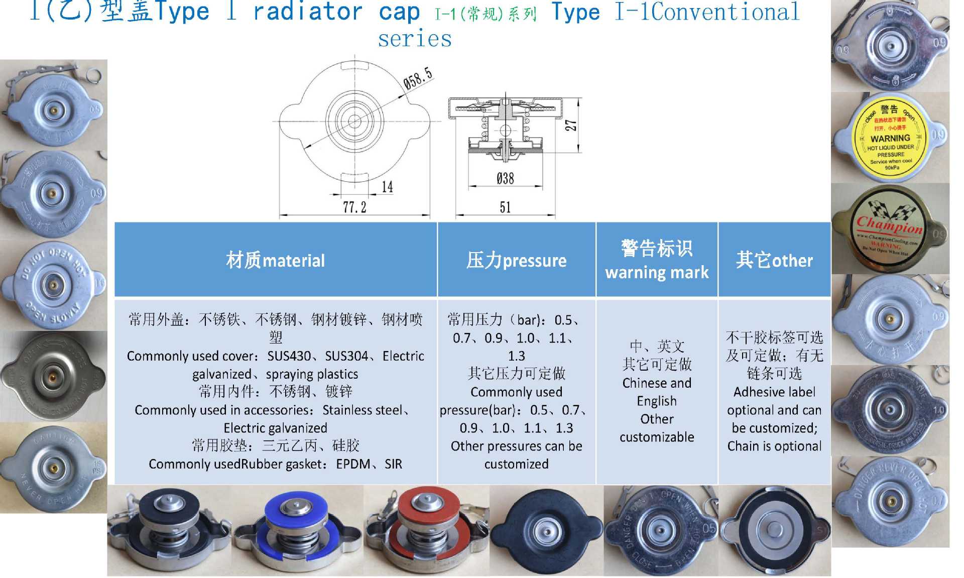 供应各种型号汽车水箱盖零配件厂家现货批发销售具体见详情页-阿里巴巴