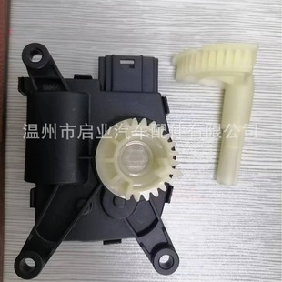 风门执行器 5Q0898511D 5Q0898511 73541 604426 715279-阿里巴巴