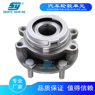 [SY] Wheel Hub Assembly 513310 66BWKH28-Y-5CP01 P-HUB748T-4-阿里巴巴