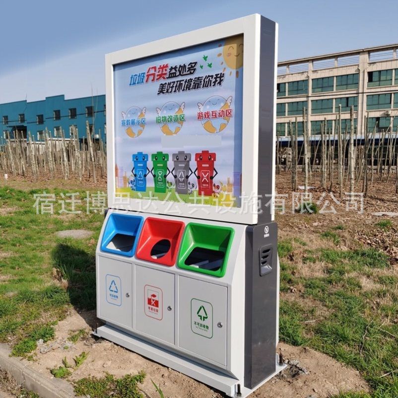 定制铁艺垃圾广告灯箱户外LED屏防水厂家生产-阿里巴巴