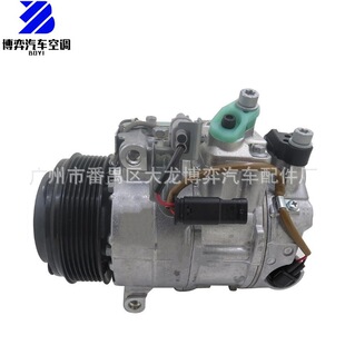 AC Compressor A0032306011 A0032308511 447160-2360 空调压缩机-阿里巴巴