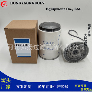 燃油滤清器P551855 2914807100 1966993 MX512033油水分离过滤器-阿里巴巴