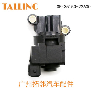 适用于千里马伊兰特现代 起亚35150-22600怠速电机3515022600-阿里巴巴