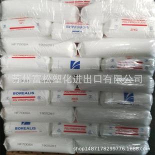 供应 PP 北欧化工 RE420MO 高刚性 高透明 食品级 无规共聚聚丙烯-阿里巴巴