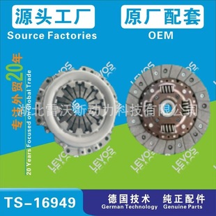 180离合器套件 801620-阿里巴巴