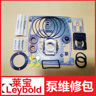莱宝真空泵维修包D30C/D60C/D16C/D8C德国原装正品Leybold零部件-阿里巴巴