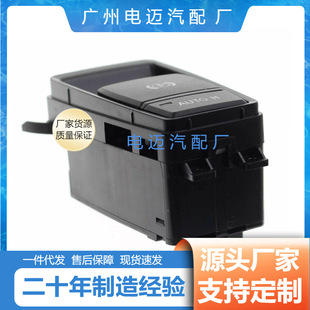 驻车控制制动开关 汽车电子手刹开关 适用于宝马X5 61319148508-阿里巴巴