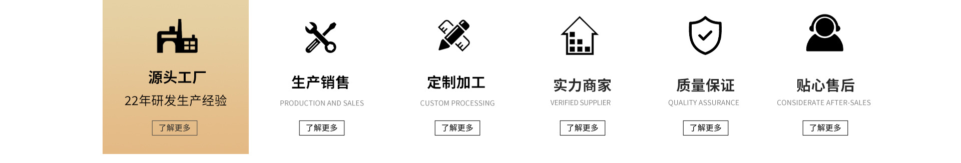 首页