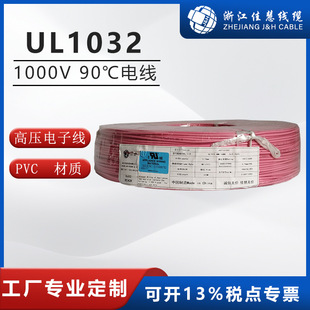 電線紅白線圖片 - 海量高清電線紅白線圖片大全 - 阿里巴巴