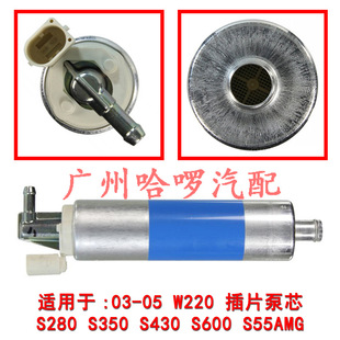 A0014706694 A0014701294 0149190026 电喷燃油泵汽油泵fuelpump-阿里巴巴