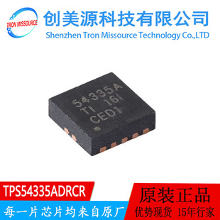 TPS54335ADRCR TPS54335A 丝印54335A 封装QFN10 开关稳压器 原装-阿里巴巴