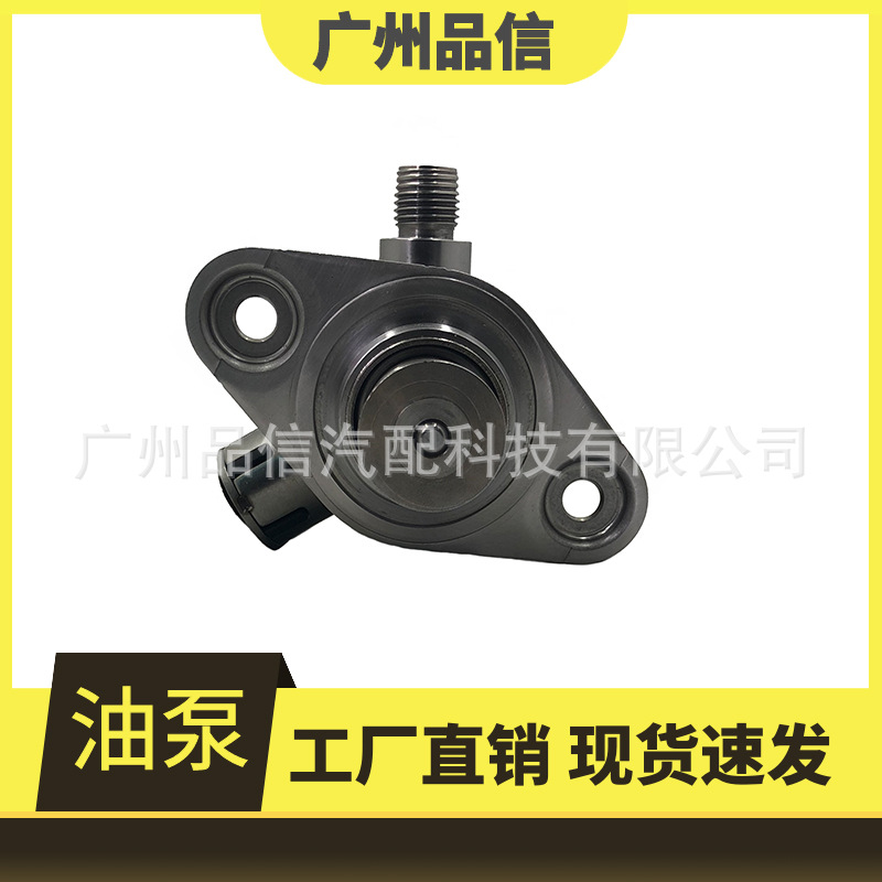 适用于别克凯迪拉克雪佛兰高压油泵燃油泵0261520519/12672145-阿里巴巴