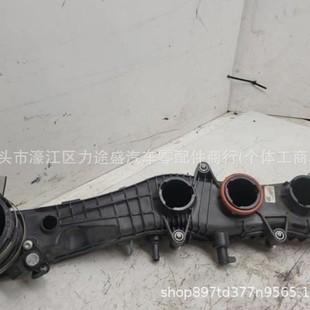 适用于 奔驰宝马 进气支管 1770900037 2560902000 2560905300-阿里巴巴