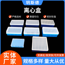 【实验样品盒】_实验样品盒品牌/图片/价格_实验样品盒批发_阿里巴巴