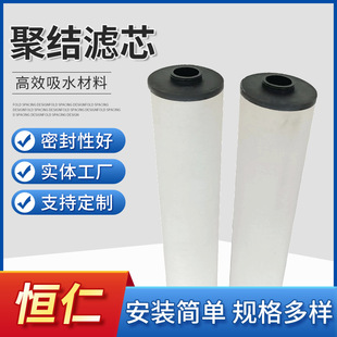 PLF40H /Z1202846聚结滤芯油水分离滤芯 金属烧滤芯油水分离滤芯-阿里巴巴