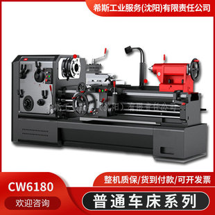 大型普车CW6180/61100卧式普通车床CW61125马鞍车床普车大孔径车-阿里巴巴