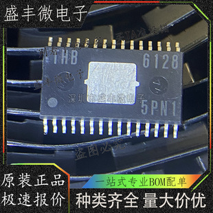 THB6128 THB6128-TLM-H 贴片SSOP30封装 电机驱动芯片 全新IC-阿里巴巴