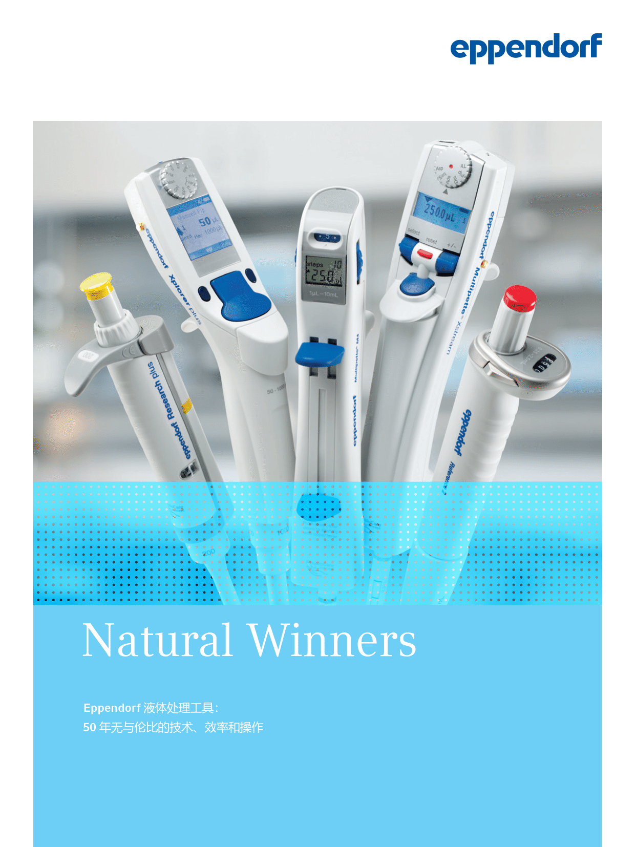 德国艾本德移液器单道手动可调Eppendorf Research® plus系列-阿里巴巴