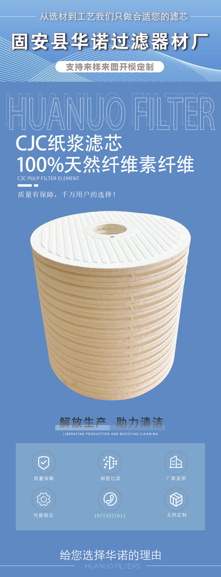 CJC液压油滤芯PA5600505吸水吸黑滤油杂滤芯F27/27离线过滤器滤芯-阿里巴巴