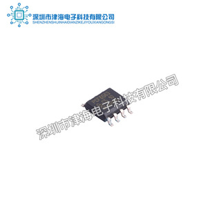 全新原装PCF8563T/5 芯片 实时时钟/日历贴片SOP-8电子元器件现货-阿里巴巴