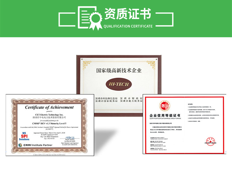 深圳中电技术PMC-53A三相多功能智能电表 带UL/CE认证 可出口-阿里巴巴