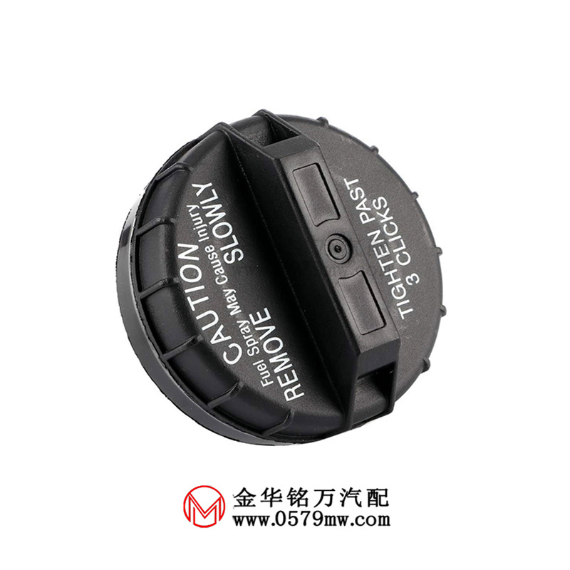 适用雪佛兰欧宝油箱盖2294417720915842 25827335 15832215MGC903-阿里巴巴