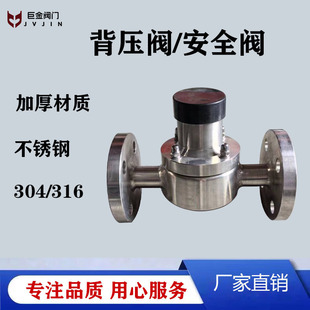 RXBF-10P不锈钢304/316背压阀 安全阀 单向泄压阀卫生级阀-阿里巴巴