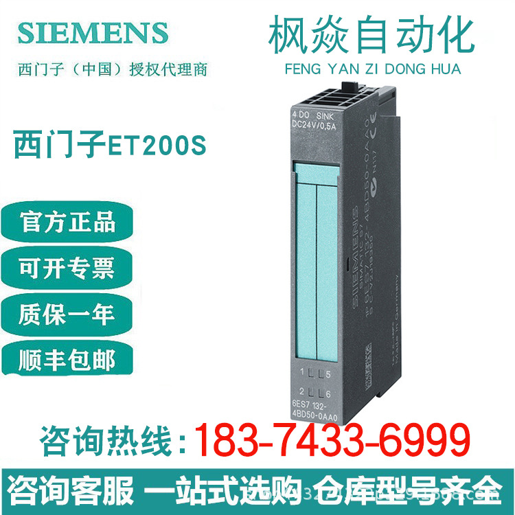 西门子ET 200S 终端模块TM-E15S26-A1螺钉端子6ES7193-4CA40-0AA0-阿里巴巴