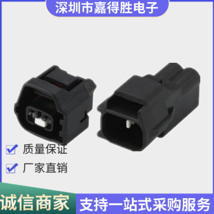 国产7282(7283)-7028-30 变速箱倒车灯插头 DJ7025A-2.2-11/21-阿里巴巴