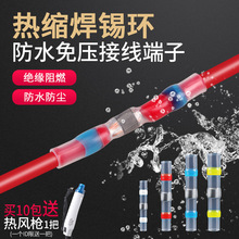 【芜湖连接器】_芜湖连接器品牌/图片/价格_芜湖连接器批发_阿里巴巴
