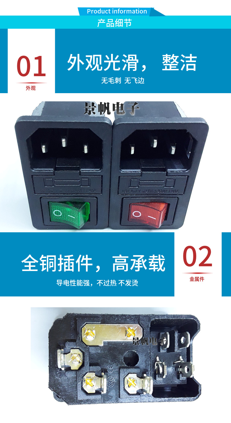 AC01电源插座三合一品字AC插座医疗器械插座机柜三合一插座-阿里巴巴