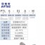 亚德客气动调节阀推锁型调速阀PTL4M5A-M PTL4M5A-MS PTL401A-M-阿里巴巴