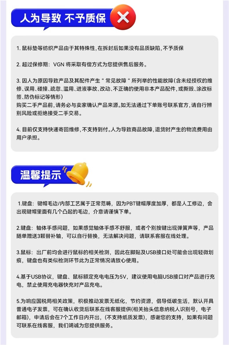 VGN蜻蜓F1 Promax无线双模长续航电竞游戏鼠标有线笔记本电脑通用-阿里巴巴