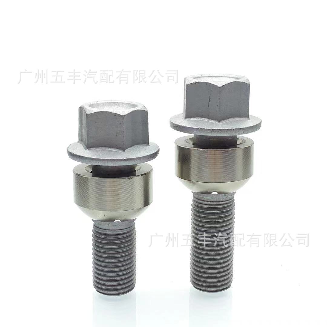 适用于保时捷玛卡Macan帕拉梅拉Panamera轮毂轮胎螺丝 WHT006978-阿里巴巴