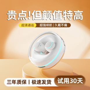 跨境私模Y091蓝牙5.3迷你mini透明游泳圈TWS真无线耳机超长续航-阿里巴巴