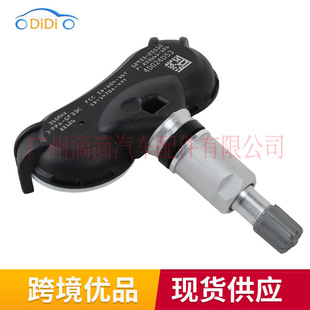 52933-2S510 529332S510 适用于2014-2015现代途胜轮胎压力传感器-阿里巴巴