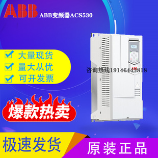 ABB变频器ACS530-01-026A-4 11kw 高性能 风机水泵变频器-阿里巴巴